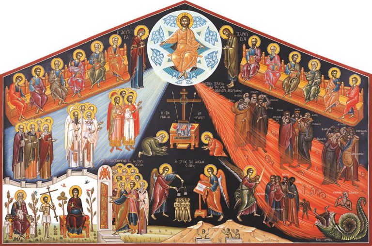 The Last Judgment » Saint John the Evangelist Orthodox Church